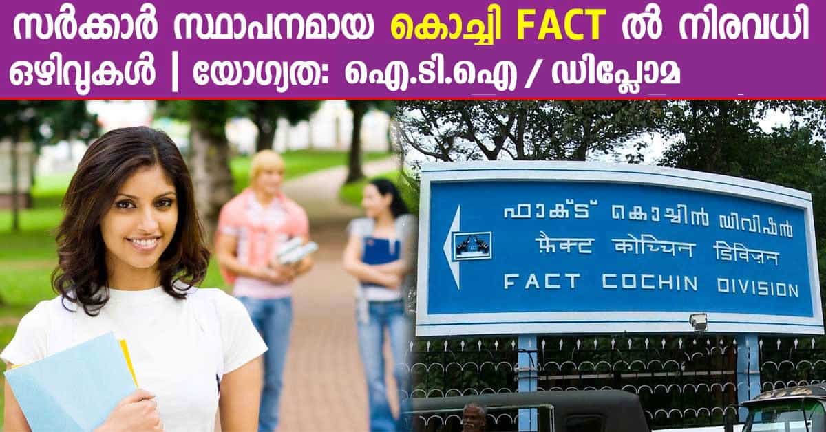 Fertilisers and Chemicals Travancore Limited (FACT) Kochi Recruitment ...