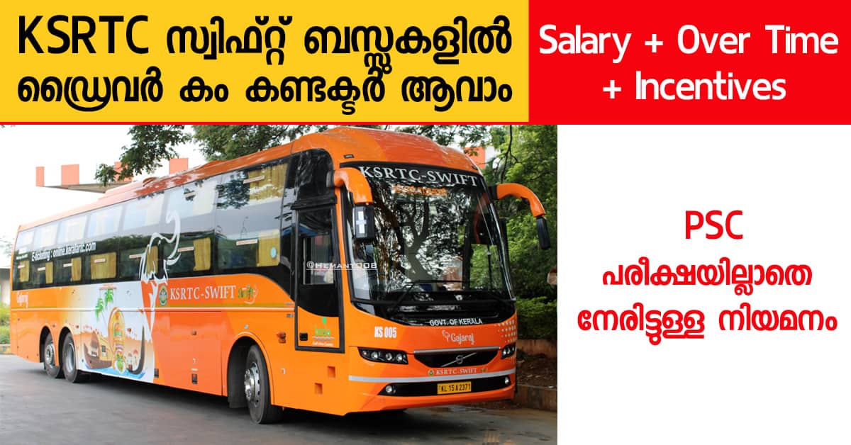KSRTC SWIFT: Apply Online now for 600 Driver cum conductor vacancies ...